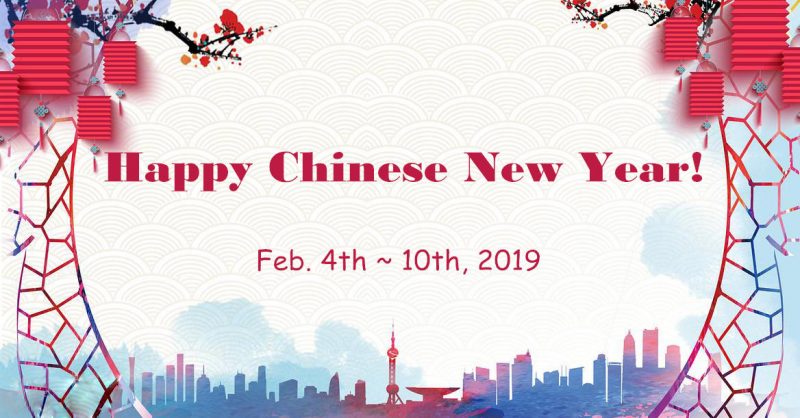 China Spring Festival 2019 - GenFollower